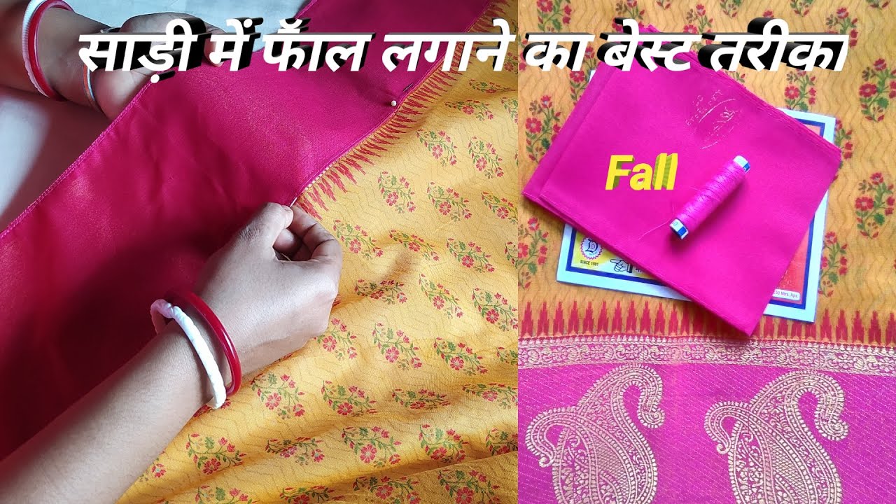 Saree Me Fall Kaise Lagaya साड़ी में फॕाल लगाने का बेस्ट तरीका👌👌 How To ...