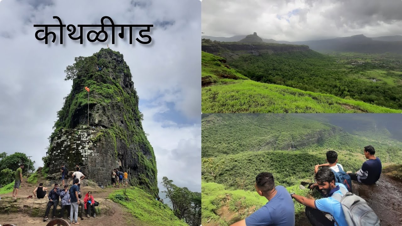 Kothaligad Monsoon Trek - YouTube
