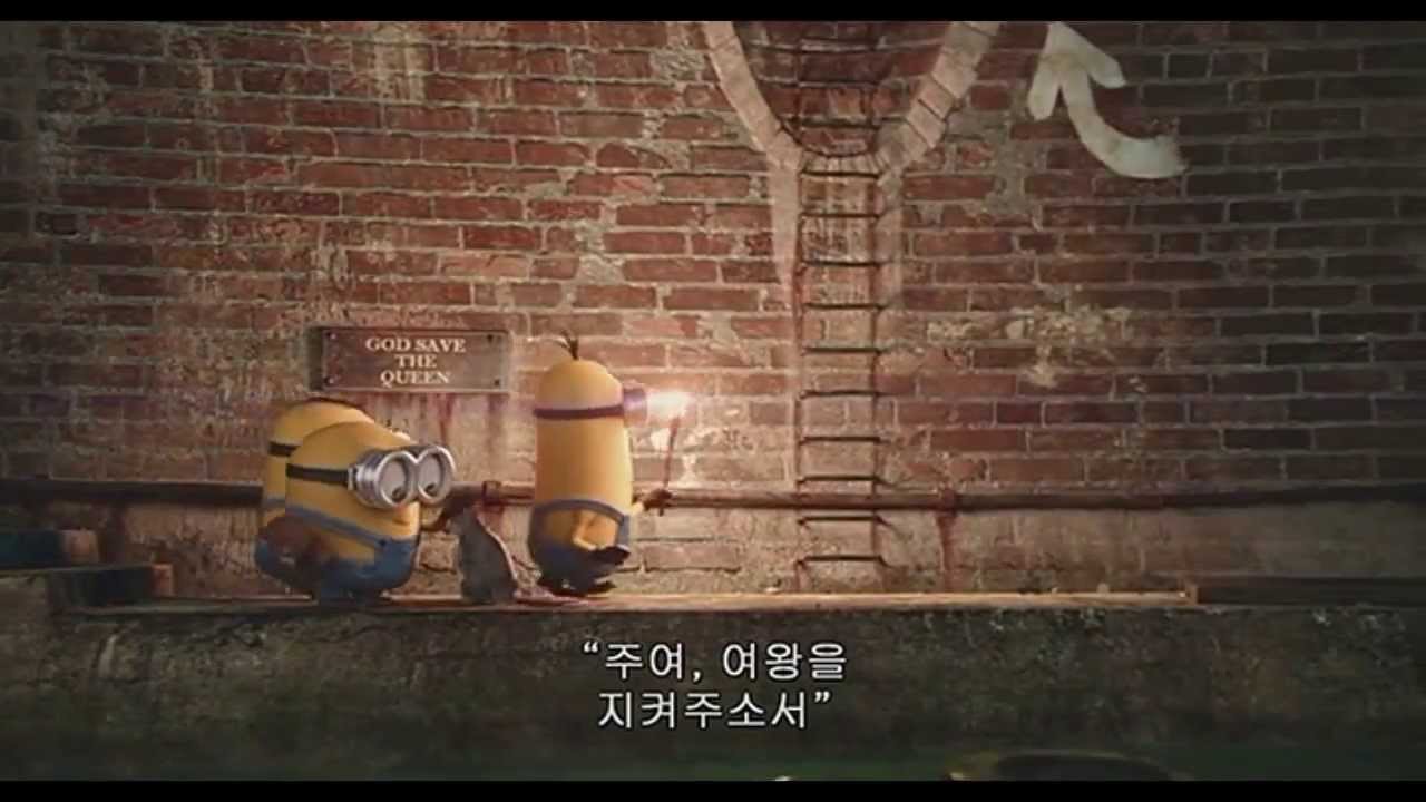 Minions - Bob's pet rat Puchi sewer scene - YouTube