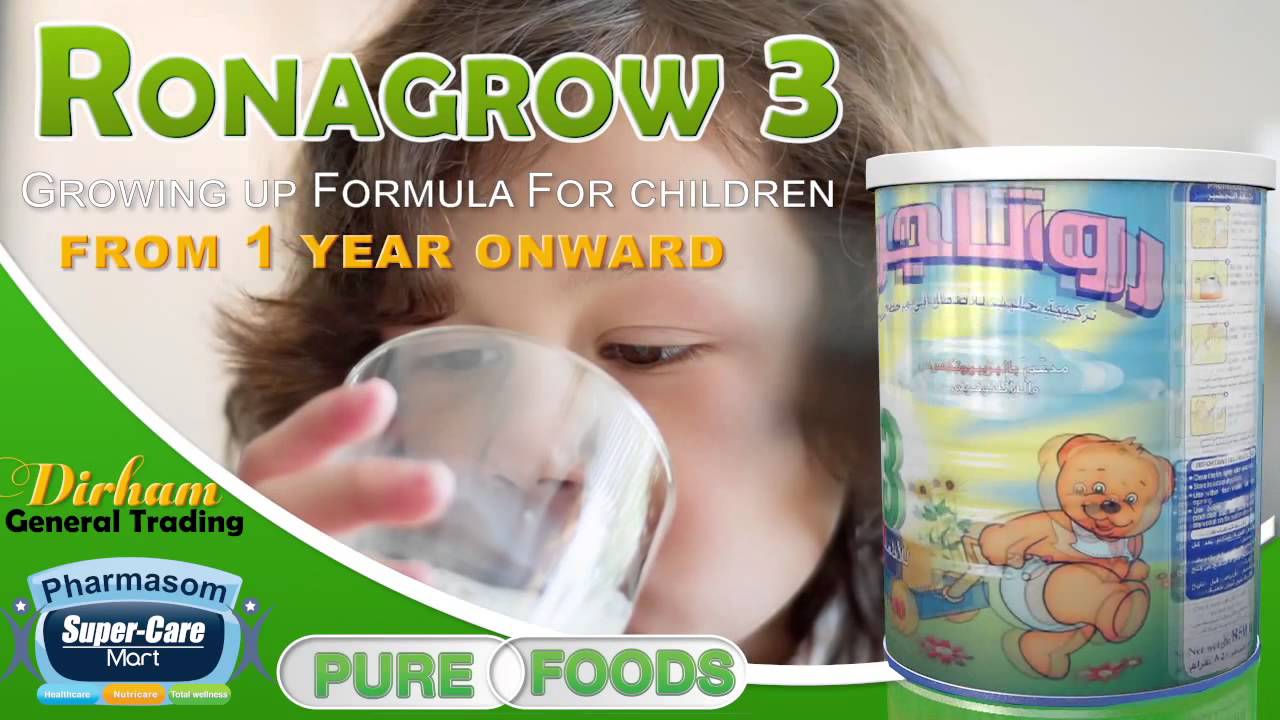 ronalac milk - YouTube