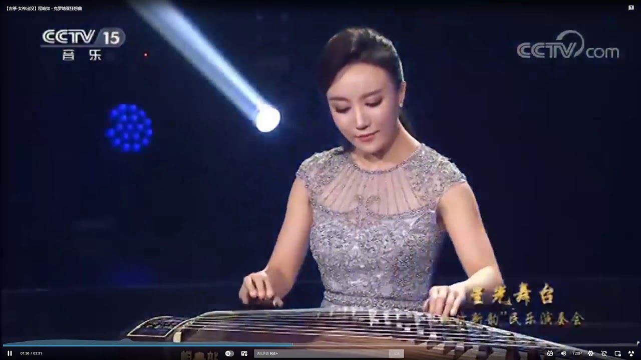 Beautiful girl plays beautiful music Croatian Rhapsody Guzheng Chen ...