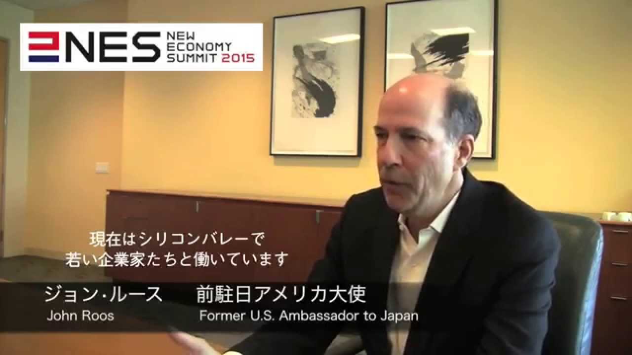 John V. Roos (Former U.S. Ambassador to Japan) -NES2015- - YouTube