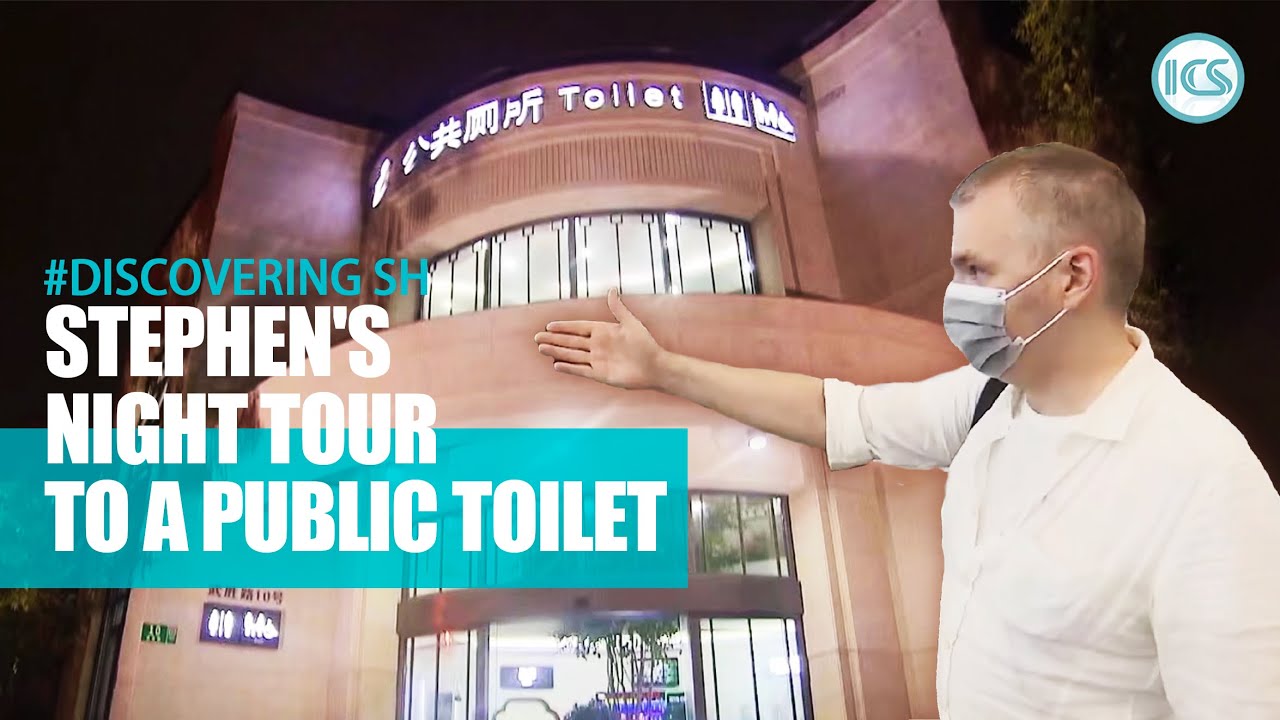 Night tour to a public toilet in downtown Shanghai - YouTube