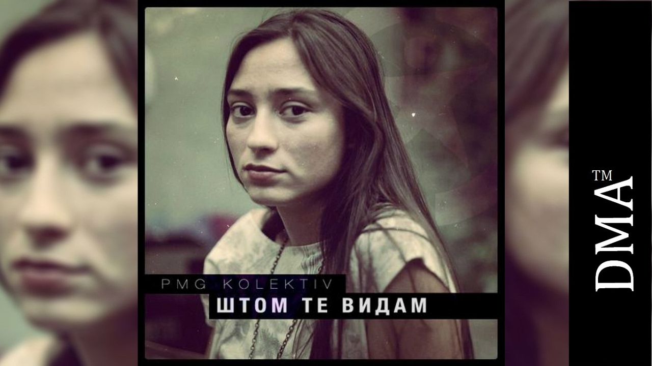 PMG Kolektiv - 01 - Shtom te vidam (feat Darko Jordanov) | EP: Shtom te ...