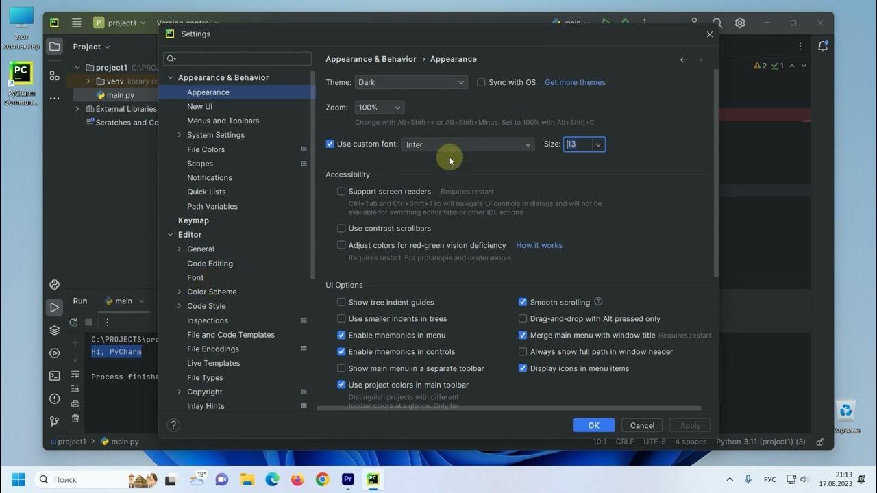 Урок 15. PyCharm НАСТРОЙКА - YouTube
