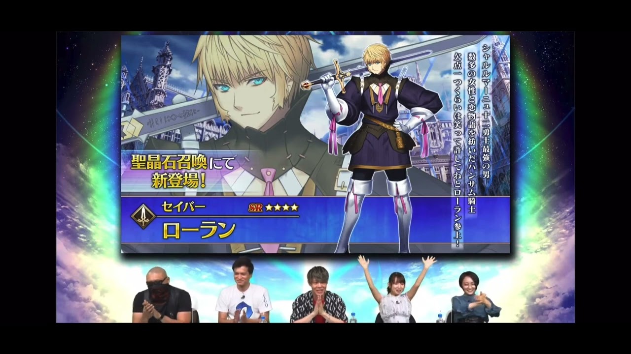 【FGO】Roland (Saber) Noble Phantasm Teaser - Lostbelt 6.5 Traum - YouTube