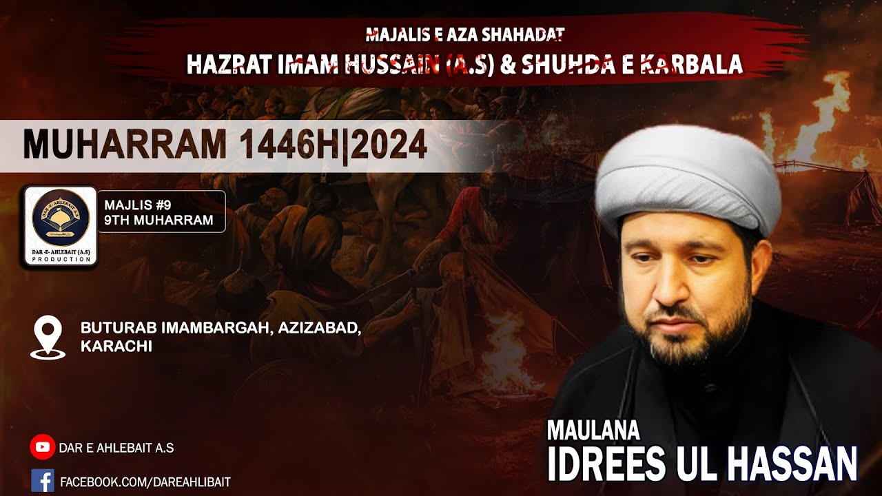Majlis 9 | 9 Muharram | Maulana Idrees Ul Hasan | Imam Bargah Buturab ...