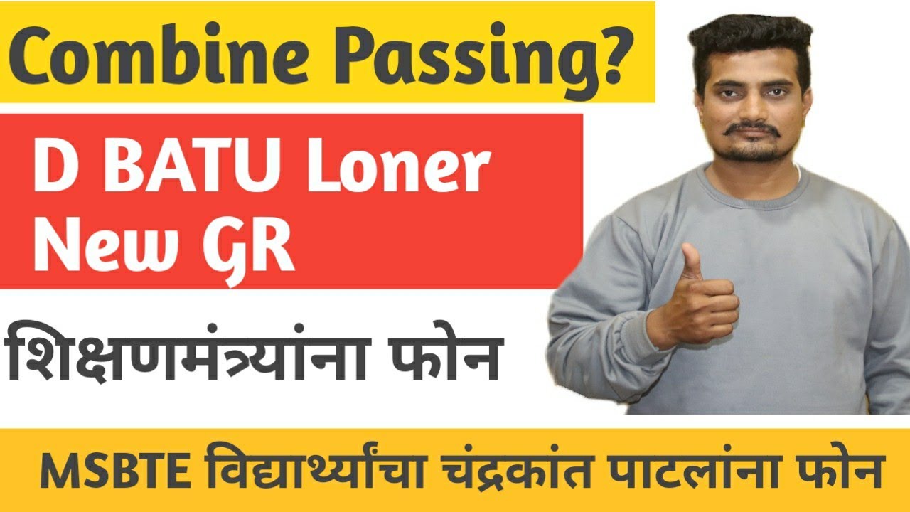 MSBTE New Update | D Batu University New Update | Combine Passing ...