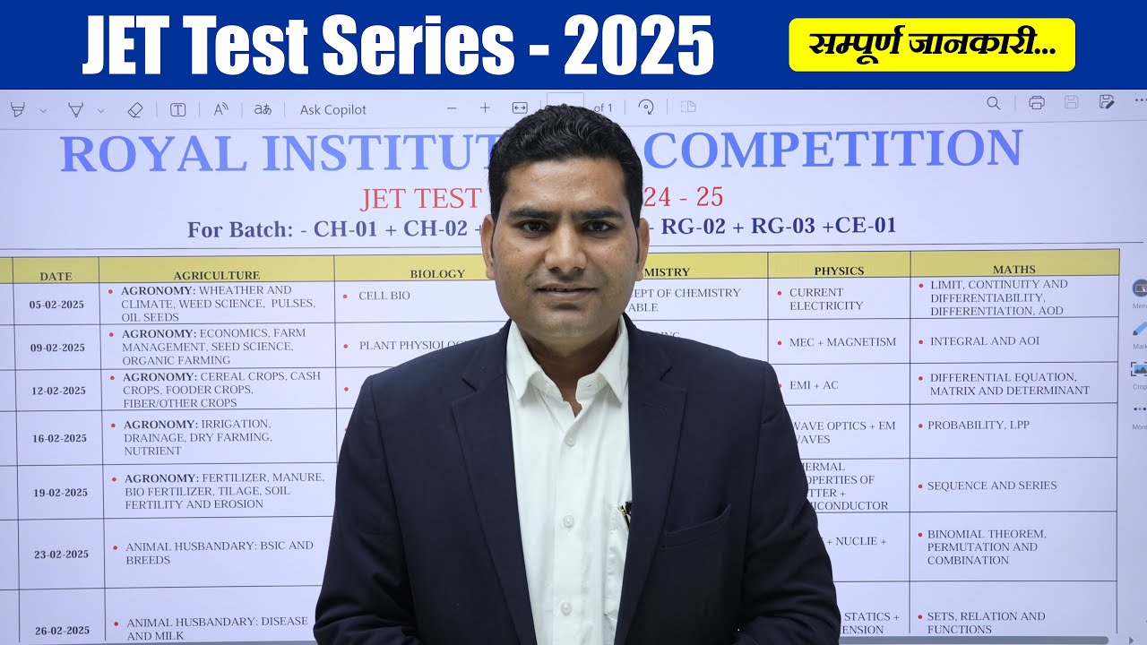 JET Test Series - 2025 सम्पूर्ण जानकारी..Target JET 2025 .JET 2025 ...
