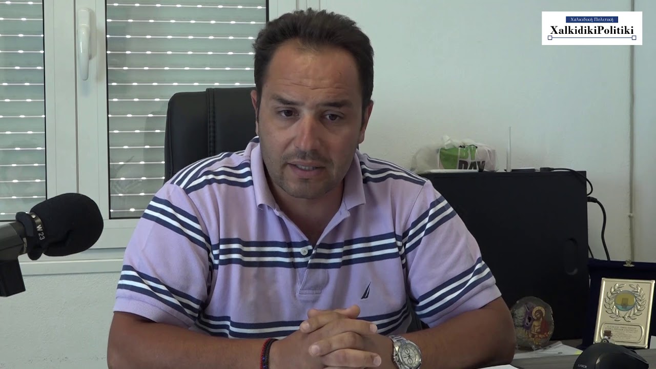ο ΠΡΟΕΔΡΟΣ ΤΟΥ ΛΙΜΕΝΙΚΟΥ ΤΑΜΕΙΟΥ ΣΙΘΩΝΙΑΣ ΑΒΡΑΑΜ ΣΑΛΠΙΚΤΙΔΗΣ ΣΤΗ ...