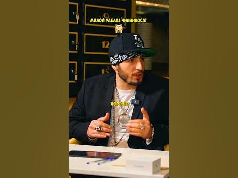 Брат субы уделал Чипинкоса #субо #литвин - YouTube
