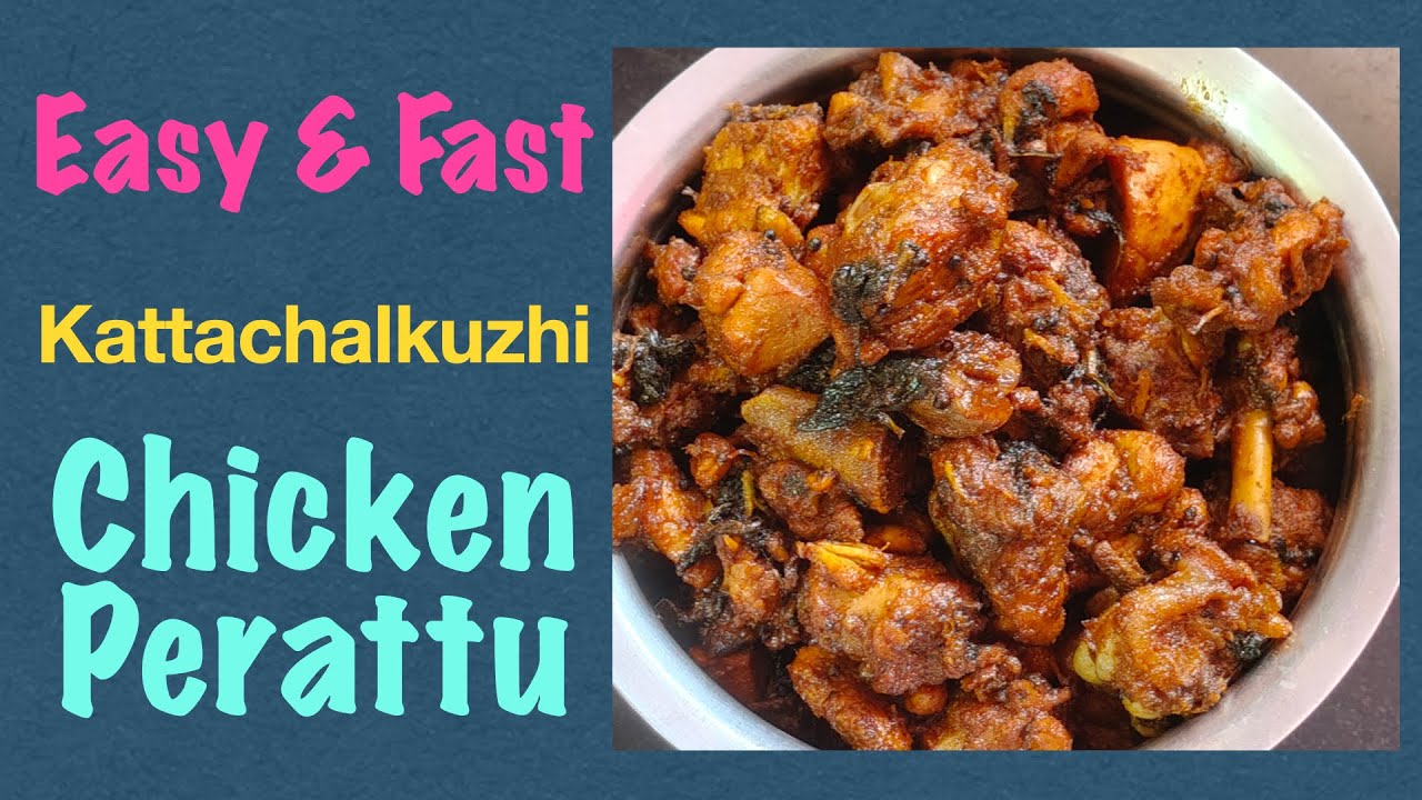 Kattachalkuzhi Chicken perattu | Easy Chicken recipe | Fast chicken ...
