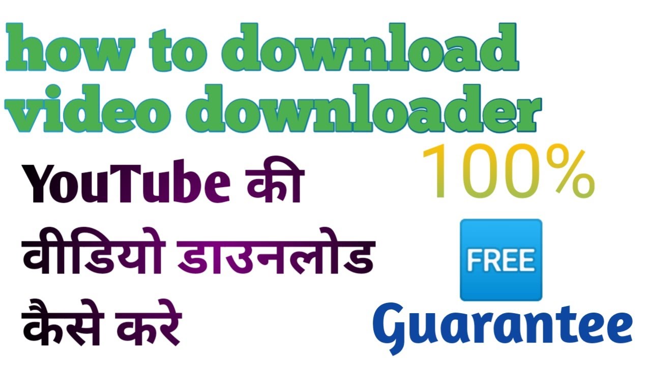 4k video downloader | how to download YouTube video - YouTube