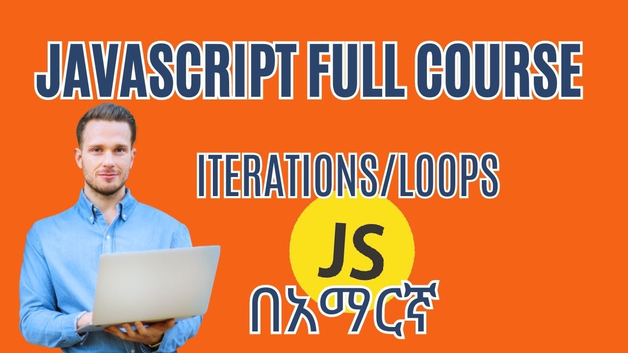 JavaScript ኮርስ - 03 | ዌብ ዴቨሎፕመንት ኮርስ ለጀማሪዎች | Web Development Course ...