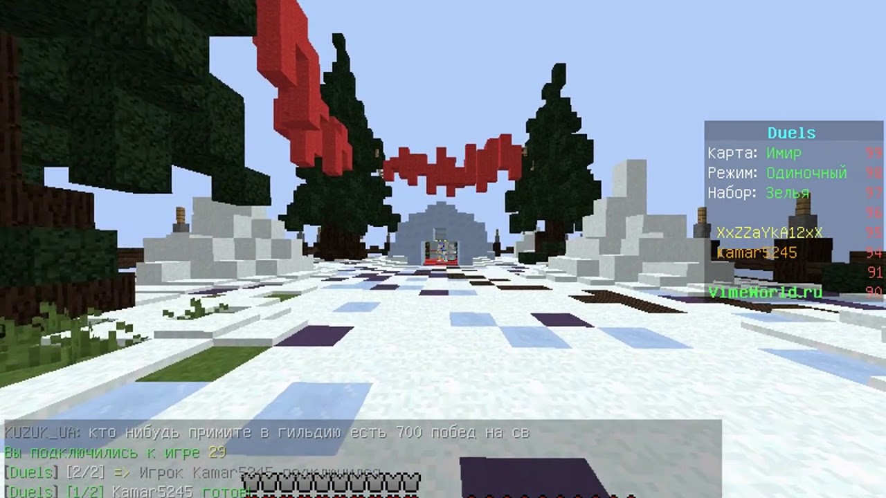 Duel (1vs1) VimeWorld Minecraft (4#) - YouTube