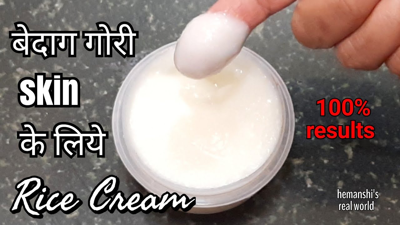 Korean Inspired Homemade Rice Cream 100 Anti Aging Anti Wrinkle