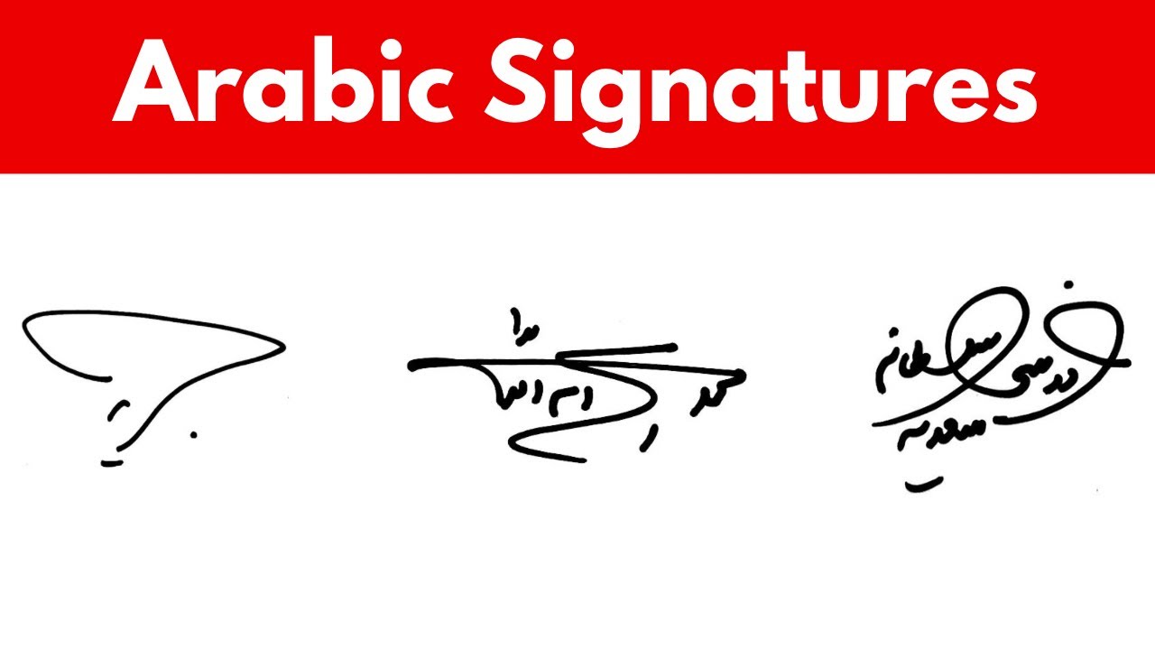 ️Arabic Signatures | Arabic Signature style | signature in Arabic - YouTube