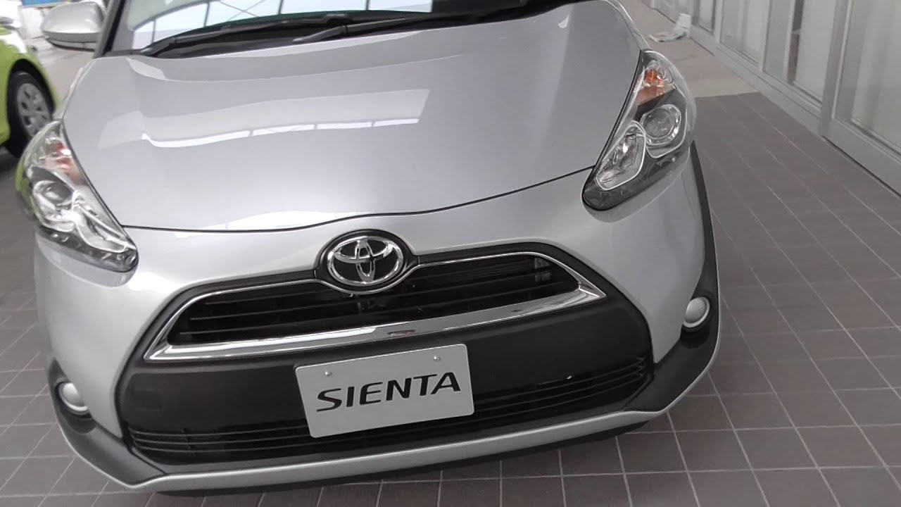 トヨタ・シエンタG（シルバーメタリック）外観TOYOTA_SIENTA（SILVER） - YouTube
