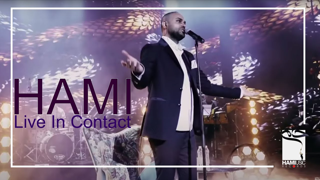 Hami - Live In Concert | هم نفس با شما، کنسرت ۱۳ تیر ۱۴۰۲ سالن میلاد # ...