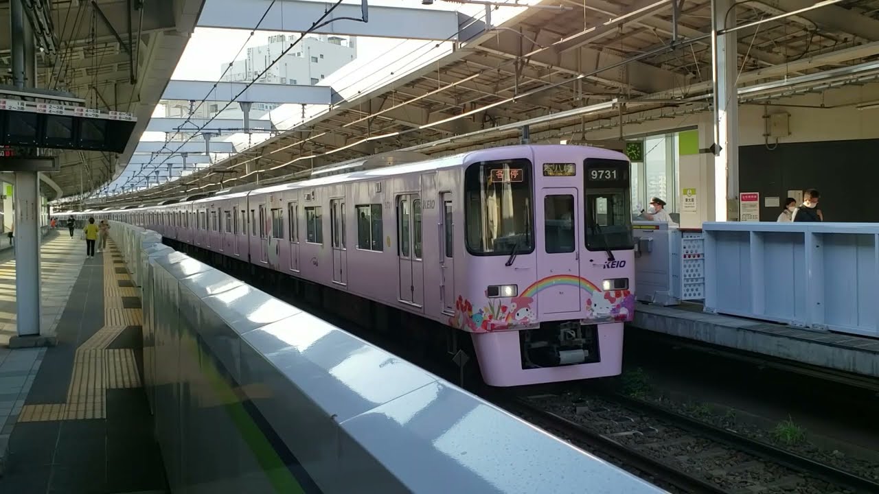 京王9000系9731F(日立IGBT/サンリオラッピング) 東大島発車 - YouTube