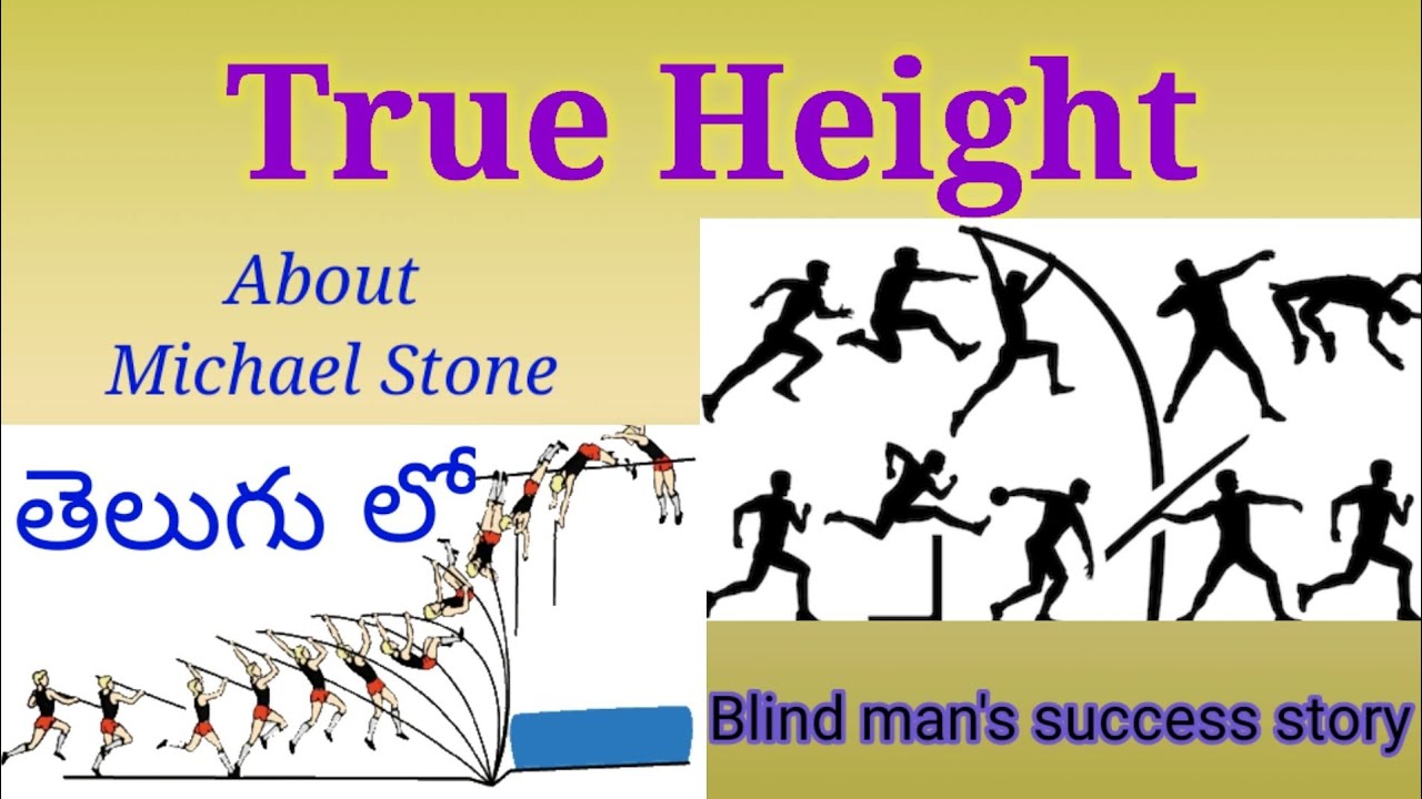 True Height ll Games and Sports ll 9th class - YouTube