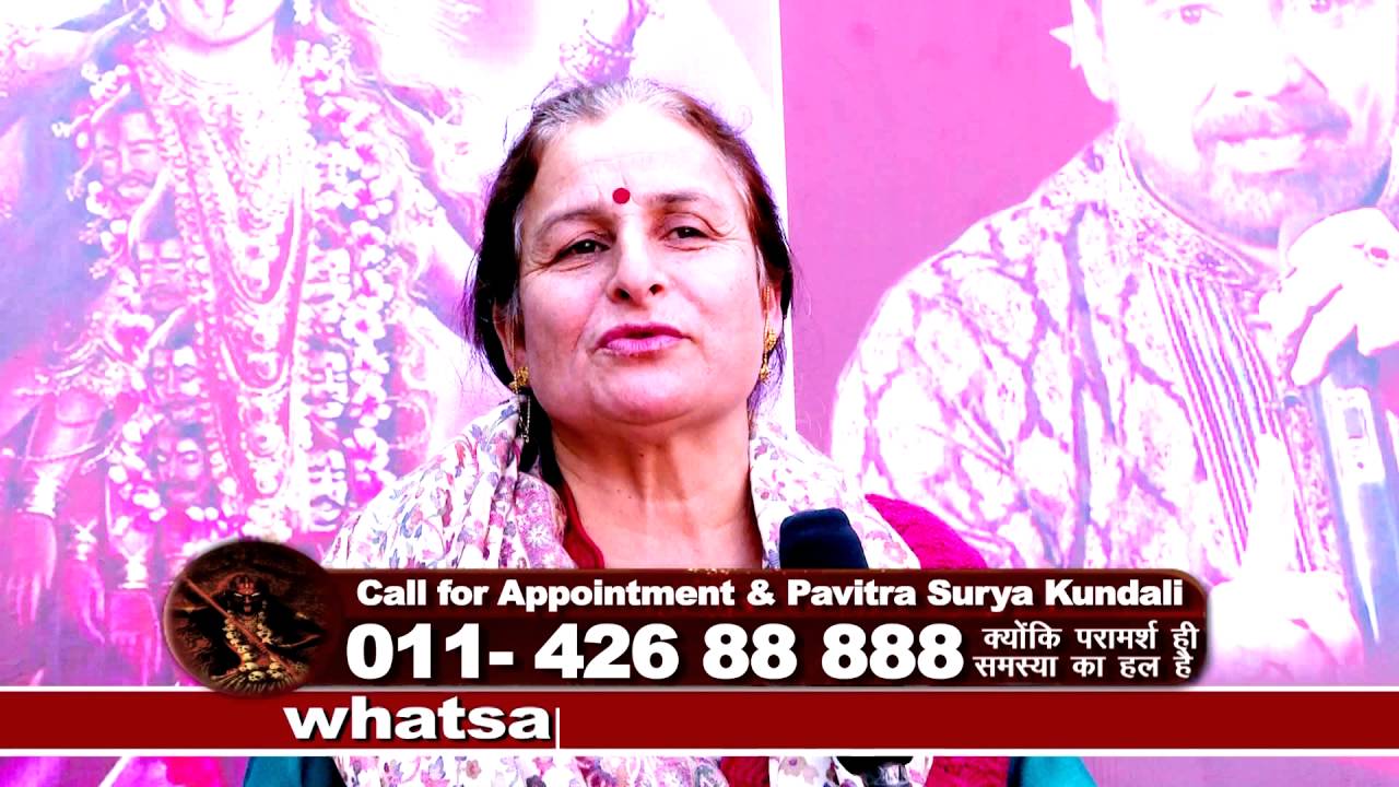 Paras Parivaar Reviews || Paras Parivaar || Paras Bhai guru ji || Shri ...