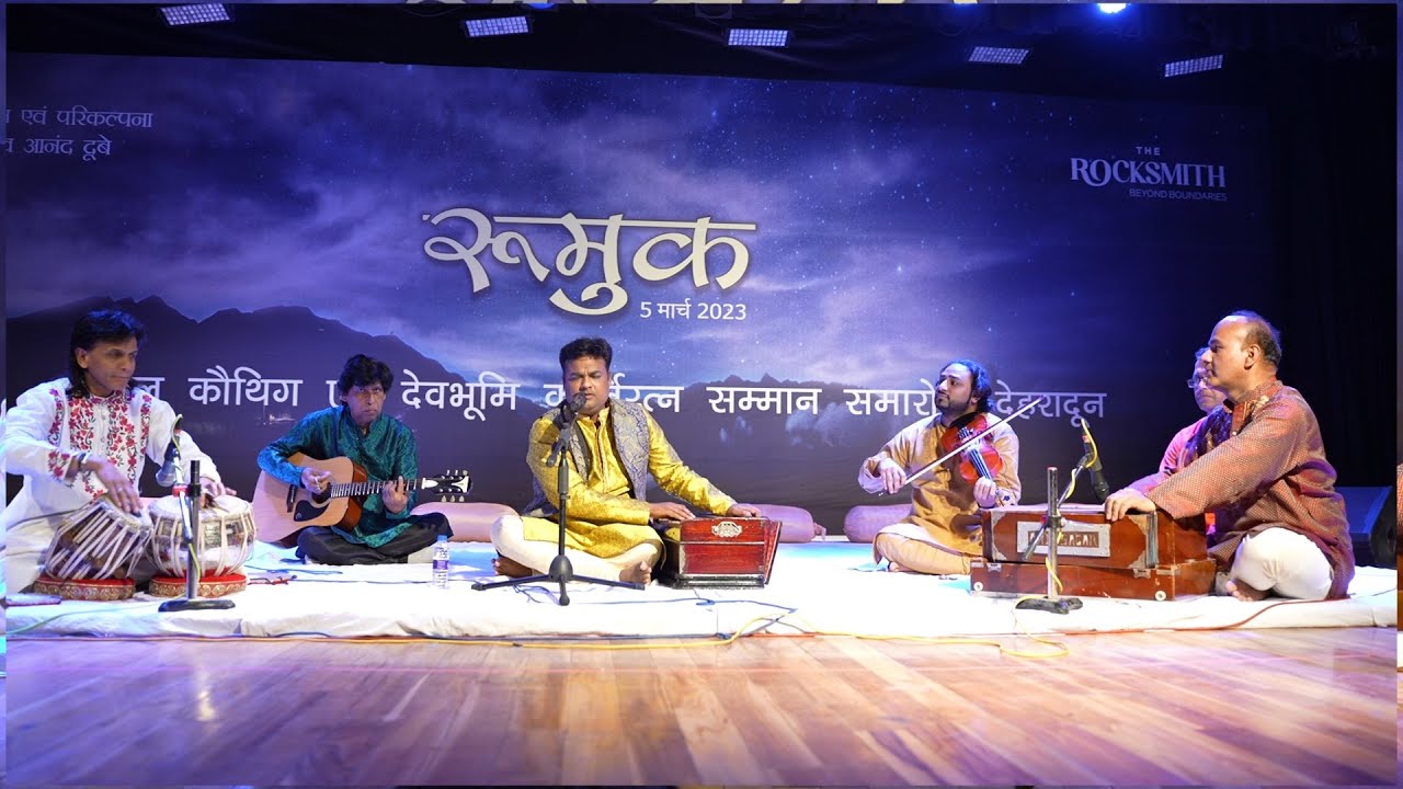 Apdi Peeda Kaima Ni Sunaan By Amit Saagar | Rumuk Garhwali Ghazal ...