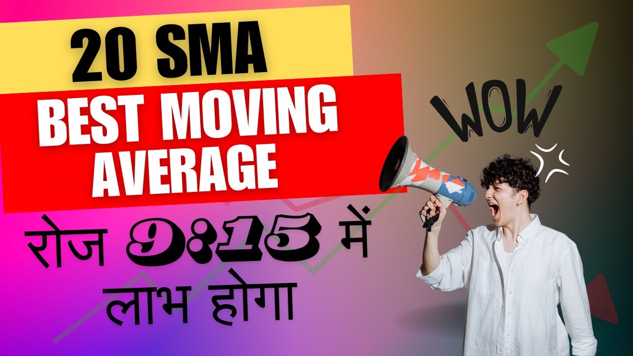BEST Moving Average Strategy | 5 Minute Scalping | 20 Simple Moving ...