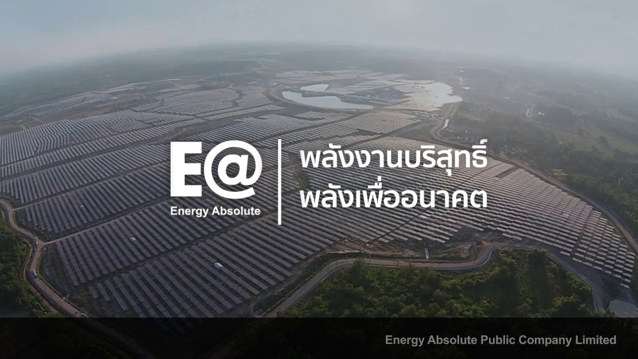 Solar Sun Tracking | Energy Absolute - YouTube