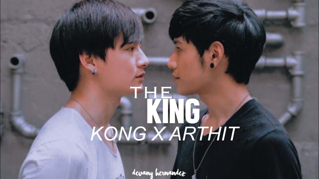 T H E K I N G|• KONG X ARTHIT• - YouTube