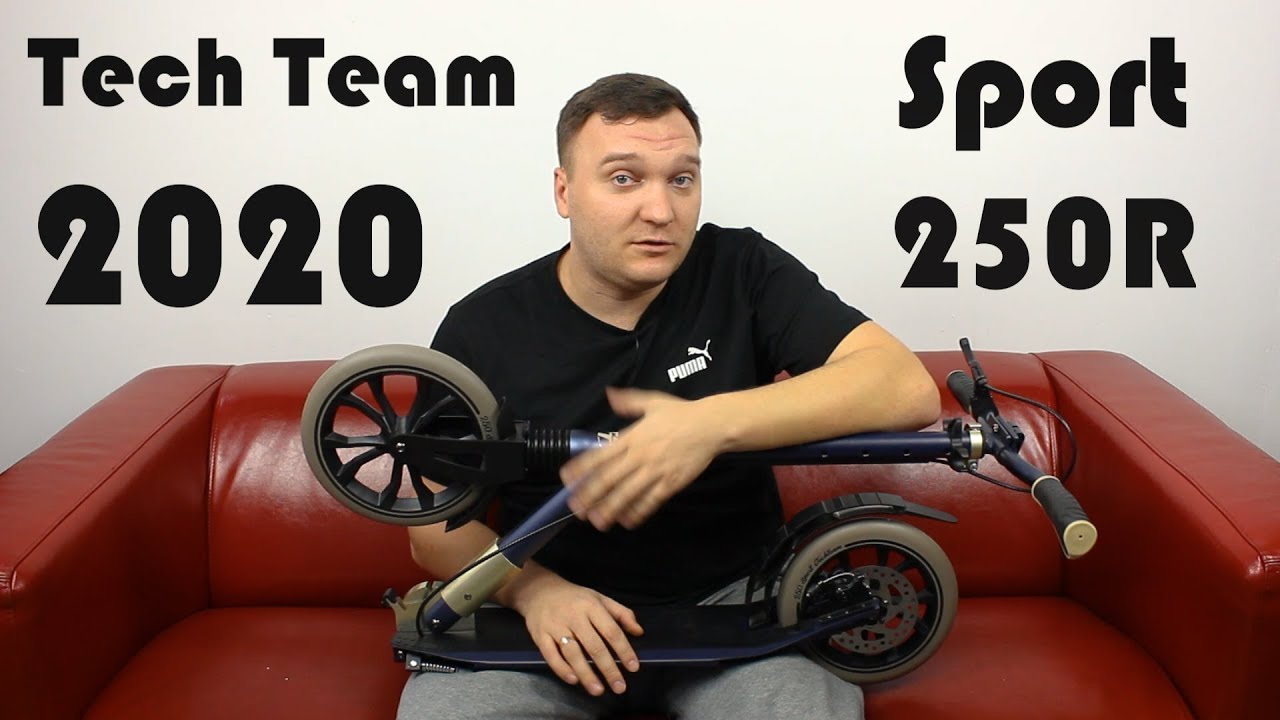 Городской самокат Tech Team Sport 250R 2020 Обзор, характеристики - YouTube