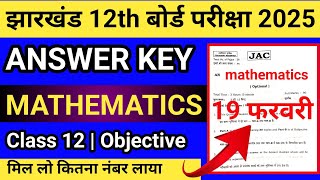 Answer Key Mathematics Class 12 Jac Board 2025 Jac Board Class 12 ...