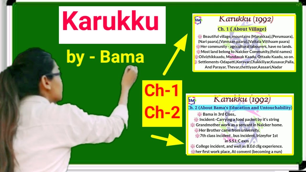 Karukku written by Bama,an autobiography of Tamil Dalit woman ...