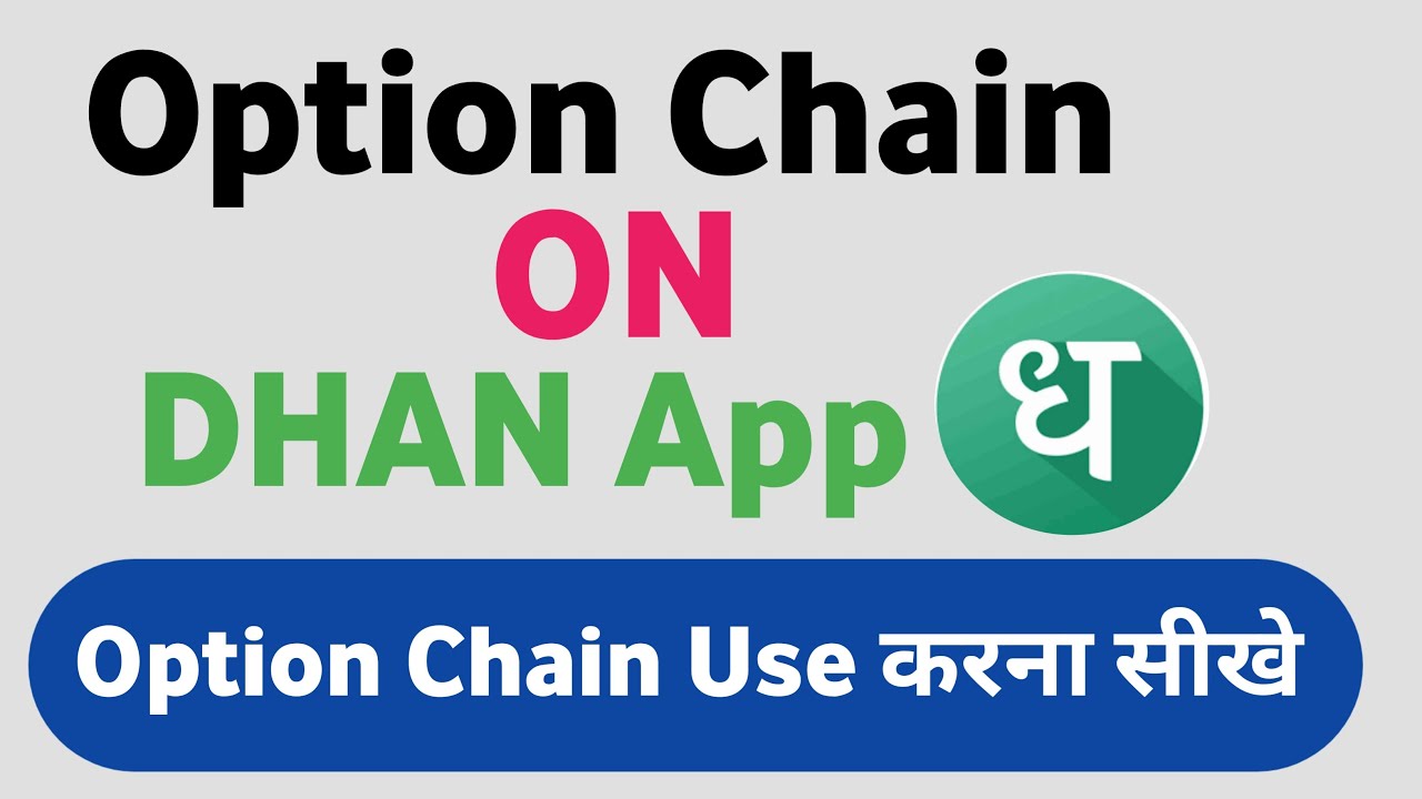 "How to Use Option Chain in Dhan App: A Complete Guide" - YouTube