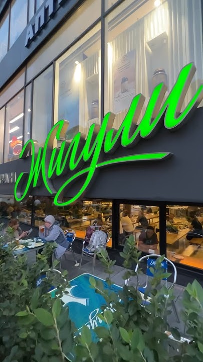 Сколько стоит пиво в знаменитом баре «Жигули»» на Арбате - YouTube