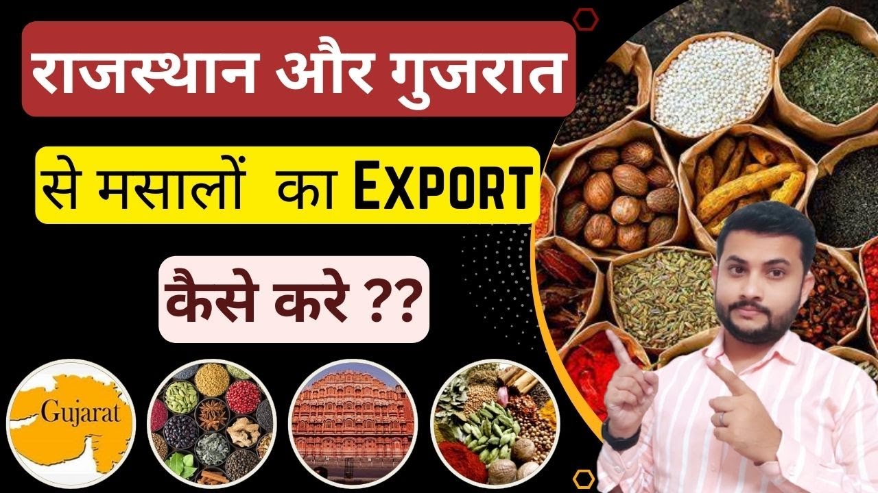 How To Export Spices From Rajasthan Or Gujarat | Spices Export #export ...