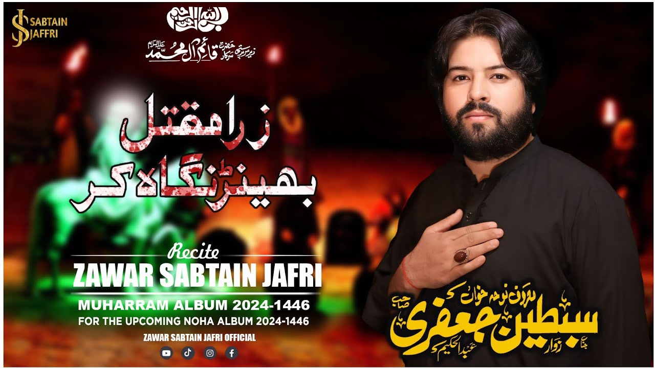 Zara Maqtal Bhenr Nigah Kr | Zawar Sabtain Jafri | Saraiki Noha | New ...