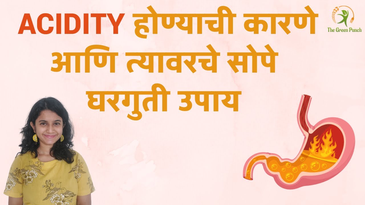 5 Home Remedies To Reduce Acidity | Nutritionist Anuja @TheGreenPunch ...