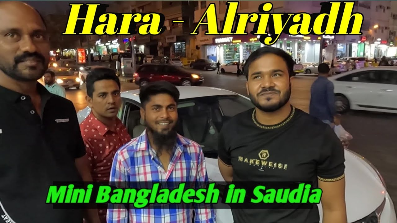 Inside Hara Riyadh – Saudi Arabia’s Little Bangladesh! | Culture, Food ...