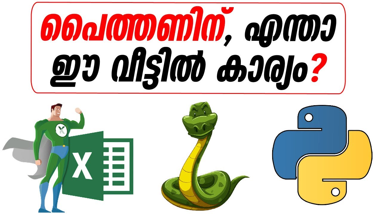 Python Program To Read Excel Files Malayalam Tutorial Youtube 2520