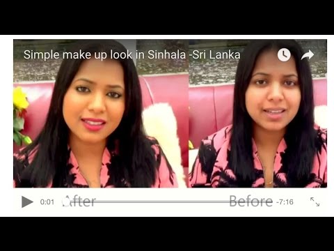 සිංහල Simple Make Up Look In Sinhala Sri Lanka සිංහල Youtube