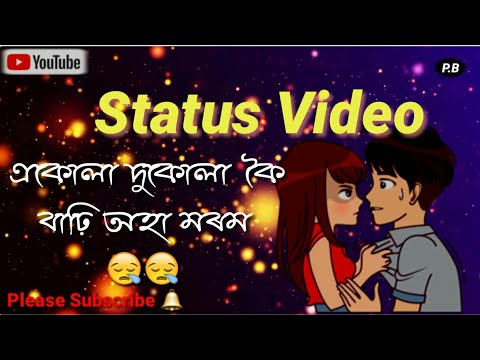 #Neelakash Akula Dukula Koi WhatsApp Status Video 2019