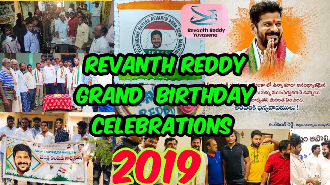 Revanth Reddy Songs | 2019 Exclusive Birthday Celebrations from all ...