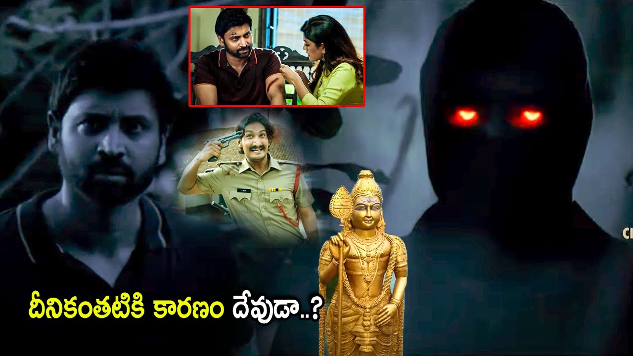 Telugu Super Hit Sumanth Movie Subramanya Swamy Scene | Telugu Movies ...