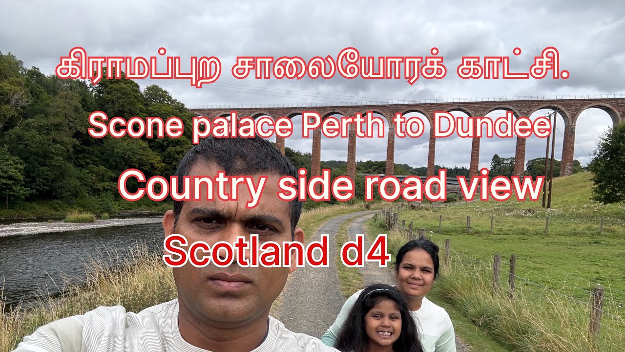 Driving in Scotland | Countryside road view | கிராமப்புற சாலை காட்சி ...