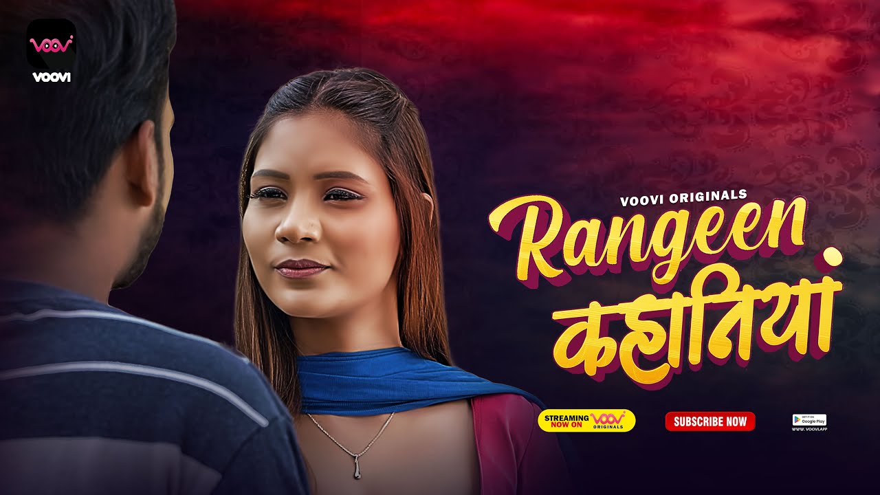 Rangeen Kahaniya I Voovi Originals I Official Short I Streaming Now Only On #vooviapp - YouTube
