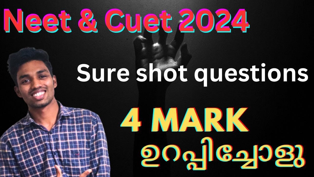 SURE 4 MARK QUESTION SERIES/ NEET & CUET 2024 / CHOICEMATE CLASSES ...