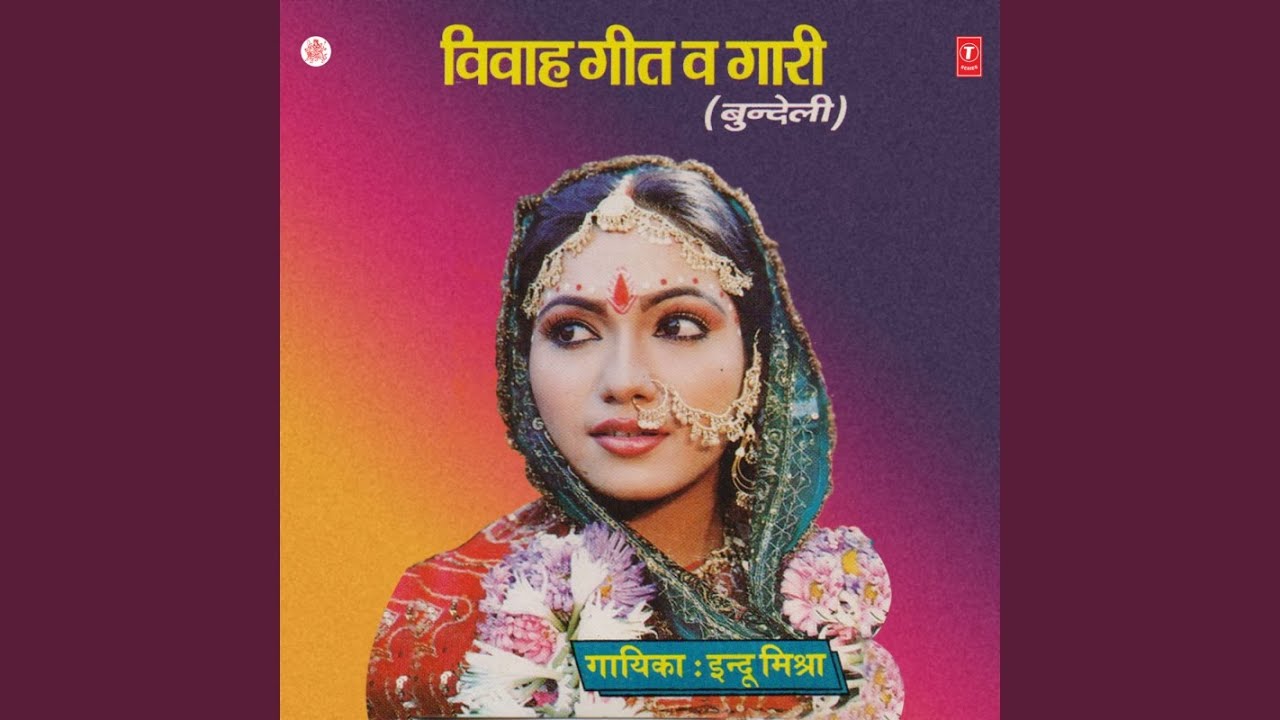 Rani Kaushalya Ke Jaye - YouTube