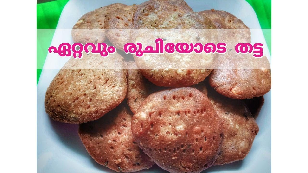 Thattai/Thatta/snack Recipe/How to make Thattai/ - YouTube