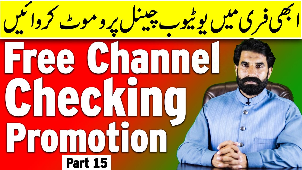 Free YouTube Channel Checking and Promotion for New YouTubers | Part 15 | Albarizon - YouTube